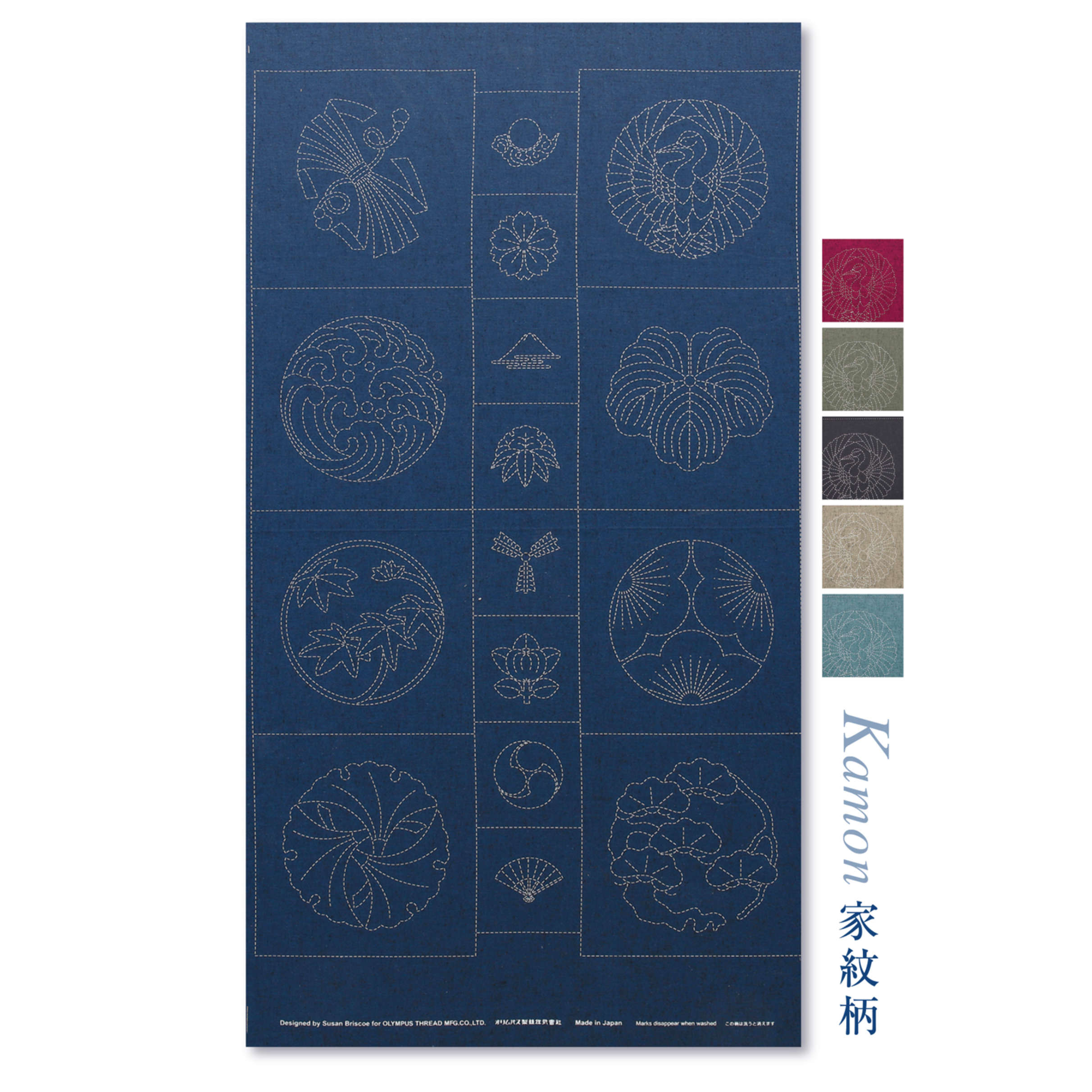 Olympus Sashiko Panel by Susan Briscoe - Kamon – Atelier Nuno